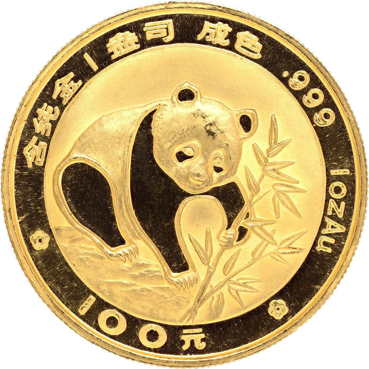 1988 Chinese Gold Panda .999 fine gold | Gray & Sons Jewelers